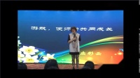 讲座:游戏 使师幼共同成长 应彩云