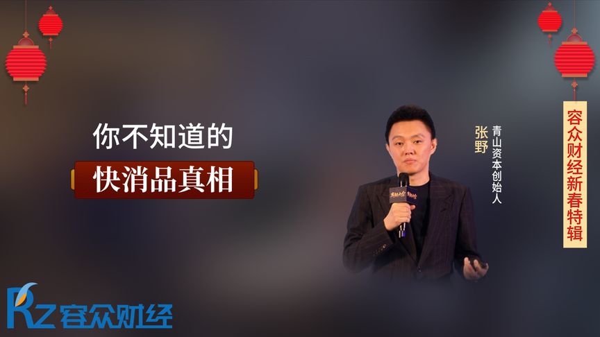 社会零售总额稳步增长,快消品行业将迎来新一轮快速发展周期