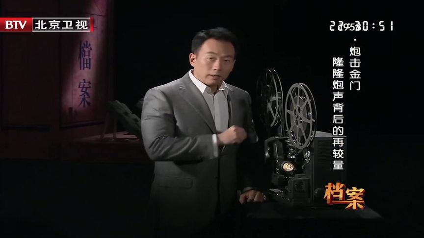 炮击金门13:国民党军舰遭攻击后,“护航”的美舰直接跑了|档案