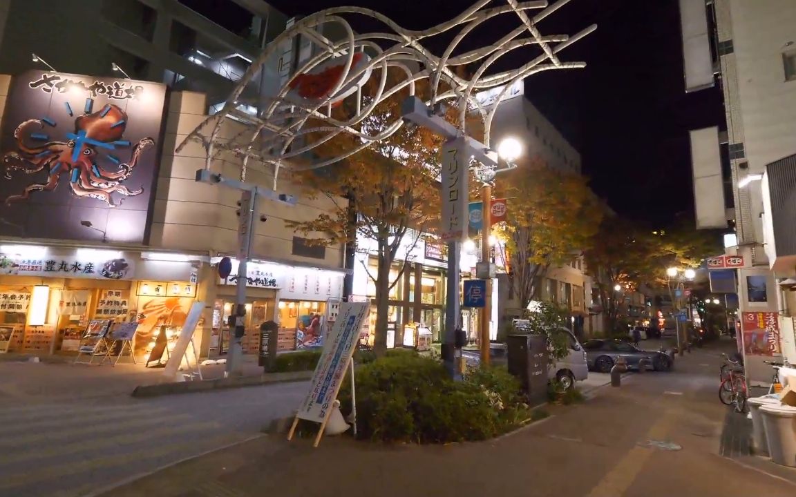 【超清日本】漫步夜晚的广岛县三原市 2018.11