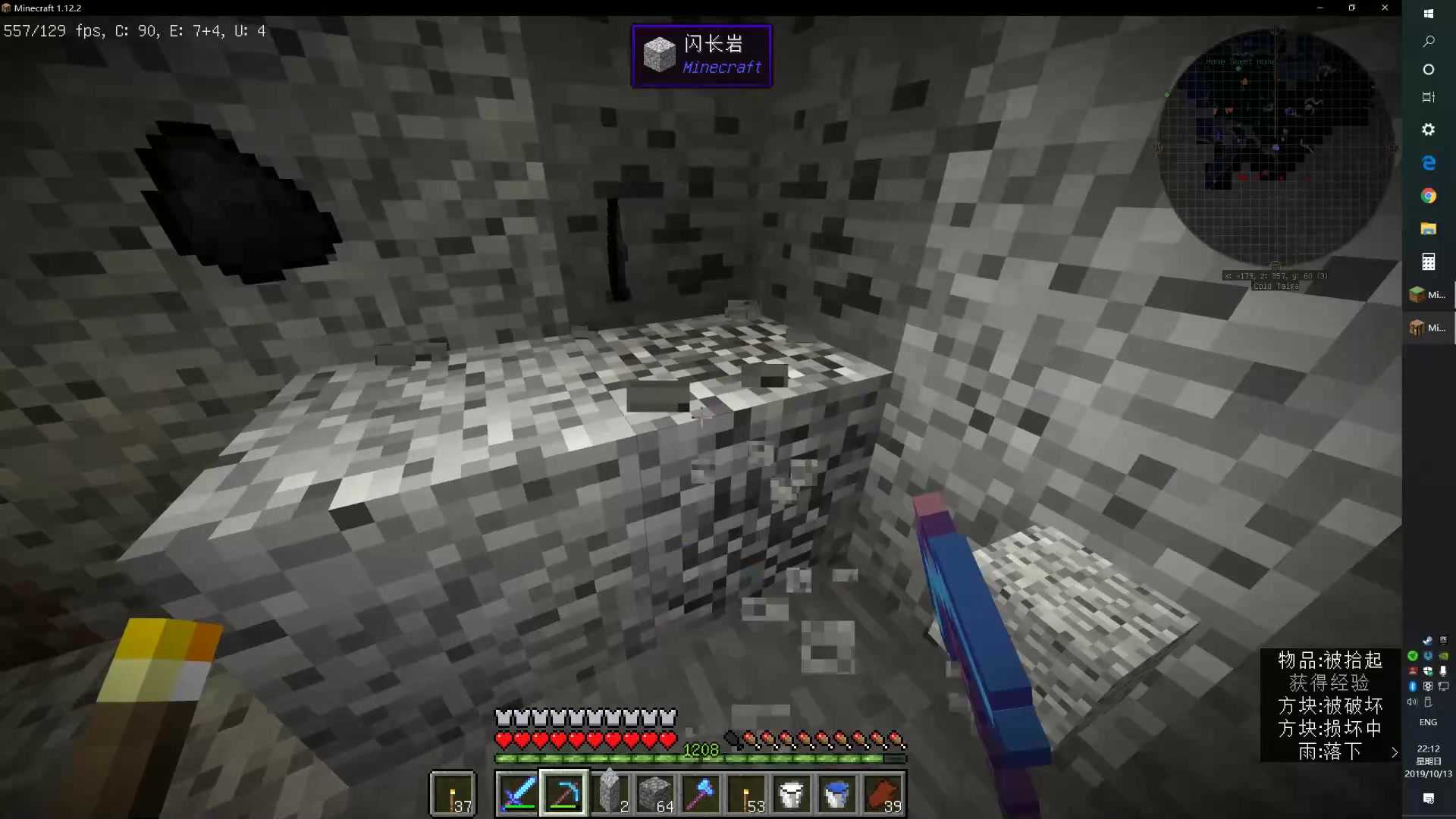 【我的世界MineCraft】我发现了“古代”遗迹!