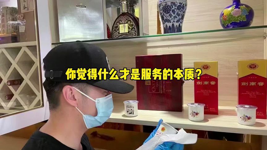 服务是一切生意的本质,那服务的本质又是什么呢?