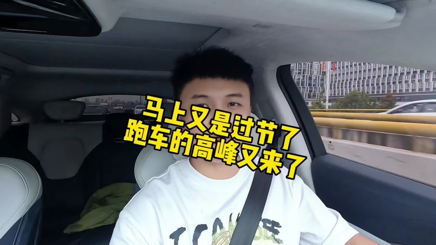 #昆明网约车 #网约车推荐车型 #滴滴租车怎么租 #昆明滴滴司机