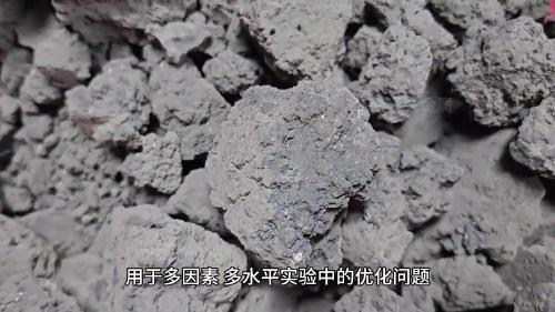 钌回收:计正交试验确定混合碱回收钌熔剂的最佳用量