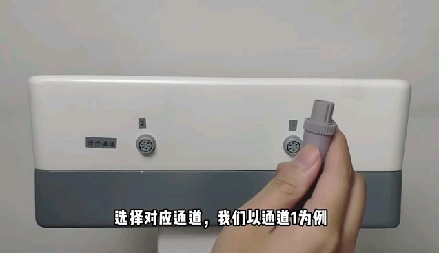 中医定向透药治疗仪,安装步骤详细解析