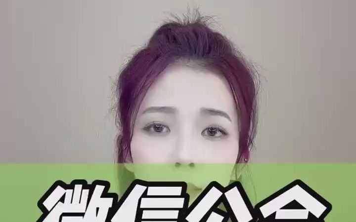 微信视频号公会申请入口