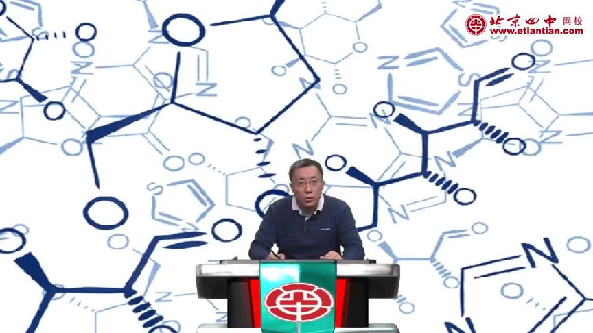 高三化学-化学反应原理:化学平衡常数及应用