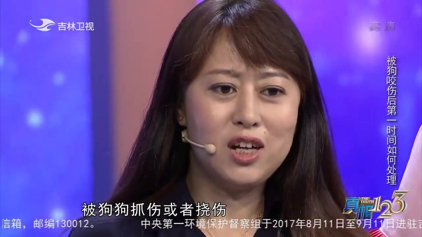 真相123:人一旦被狗咬伤,第一时间该如何处理?专家解答,来看