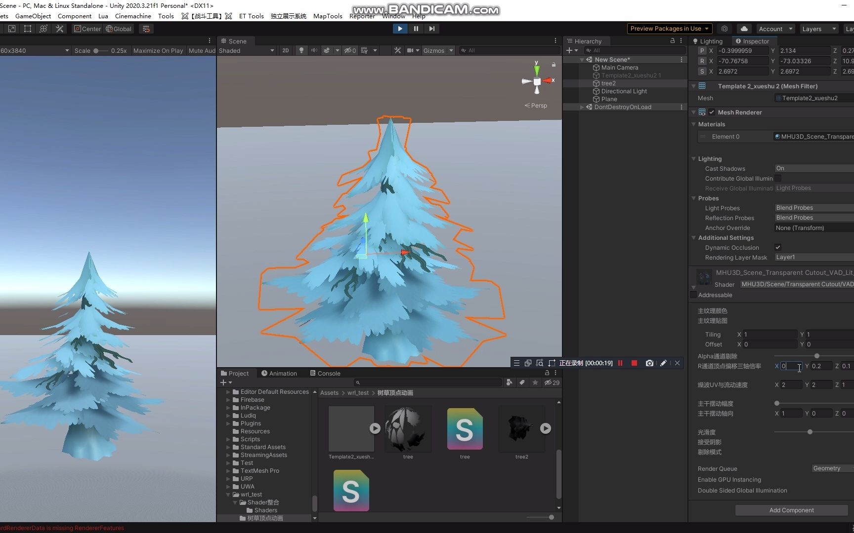 Unity Shader 顶点偏移树材质 简介和评论置顶会有笔记