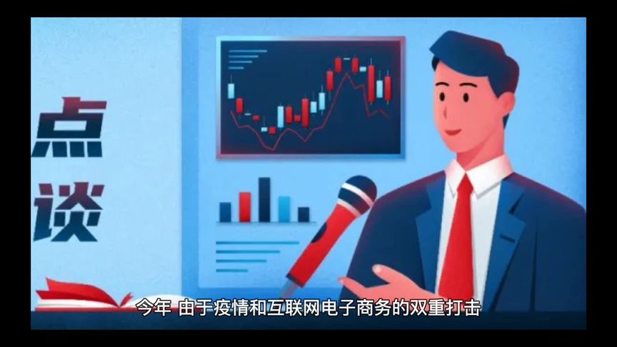 2021年新零售商业的模式是什么?