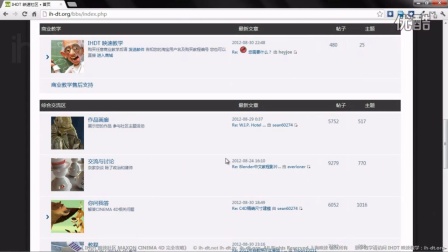 C4D视频教程 1-01 前言与介绍_