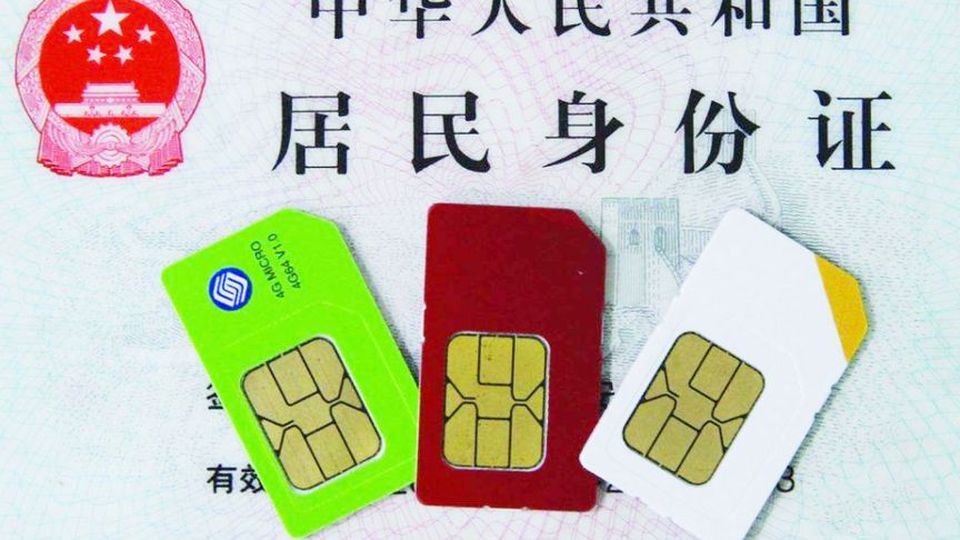 实名制手机号不用也不注销,一直扣费会影响个人征信吗?