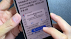 苹果全系列有锁机解锁教程 iPhoneSE3代 设置全自动卡贴 不跳弹窗 ...