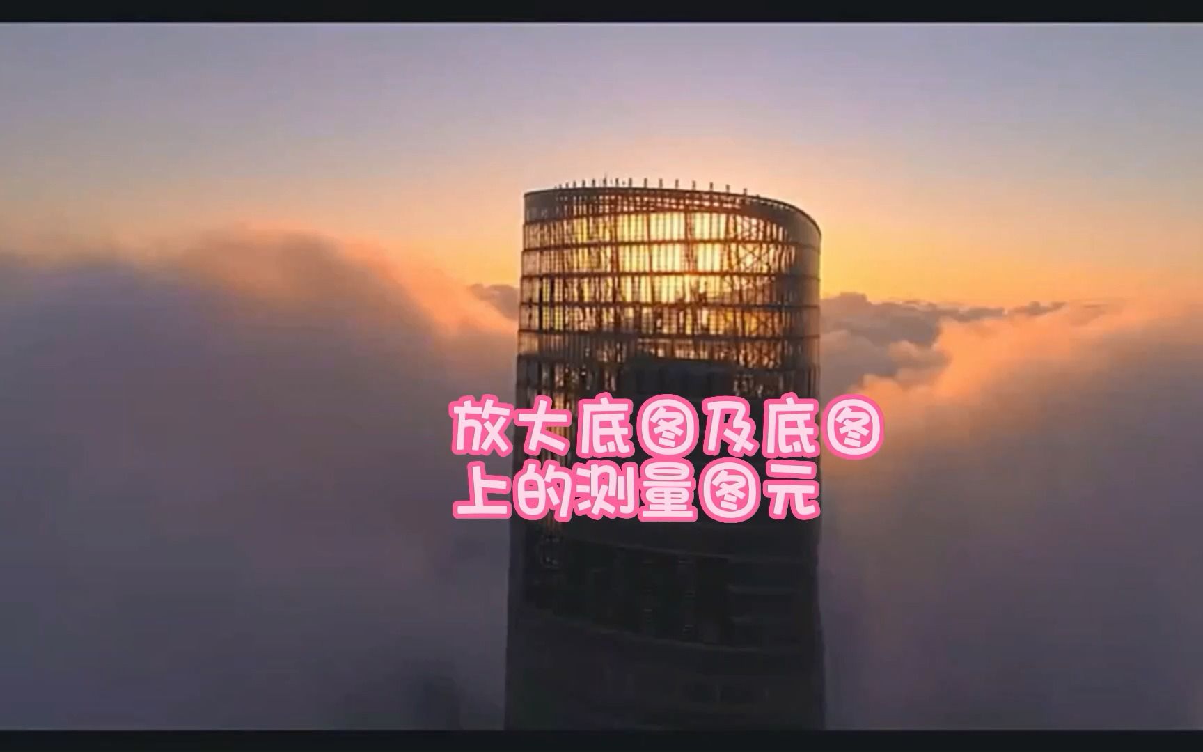 一款“免费”简单易学 高效算量的软件
