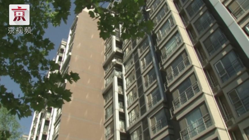 《北京市物业管理条例》5月1日施行,物业费市场调节动态调整