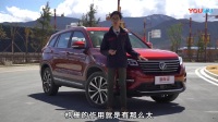 【《试驾新款“长安CS75”视频》】