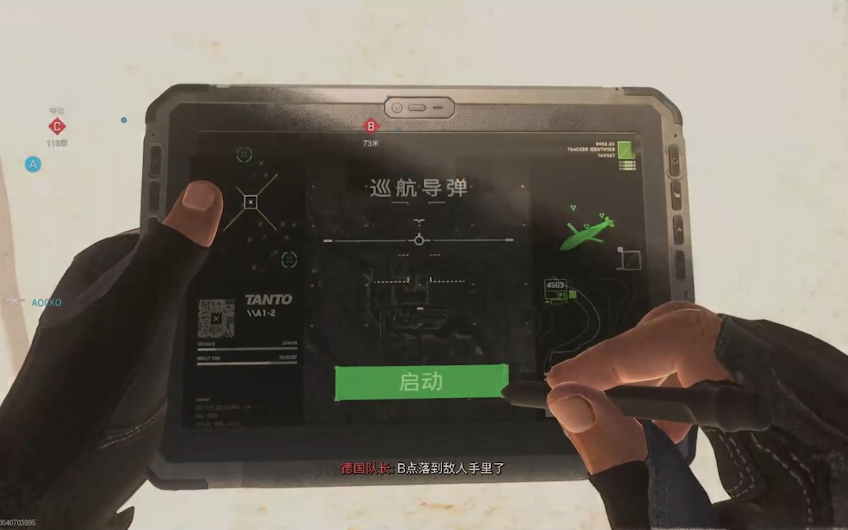 【莫蒂默游玩】使命召唤19多人对战模式游玩