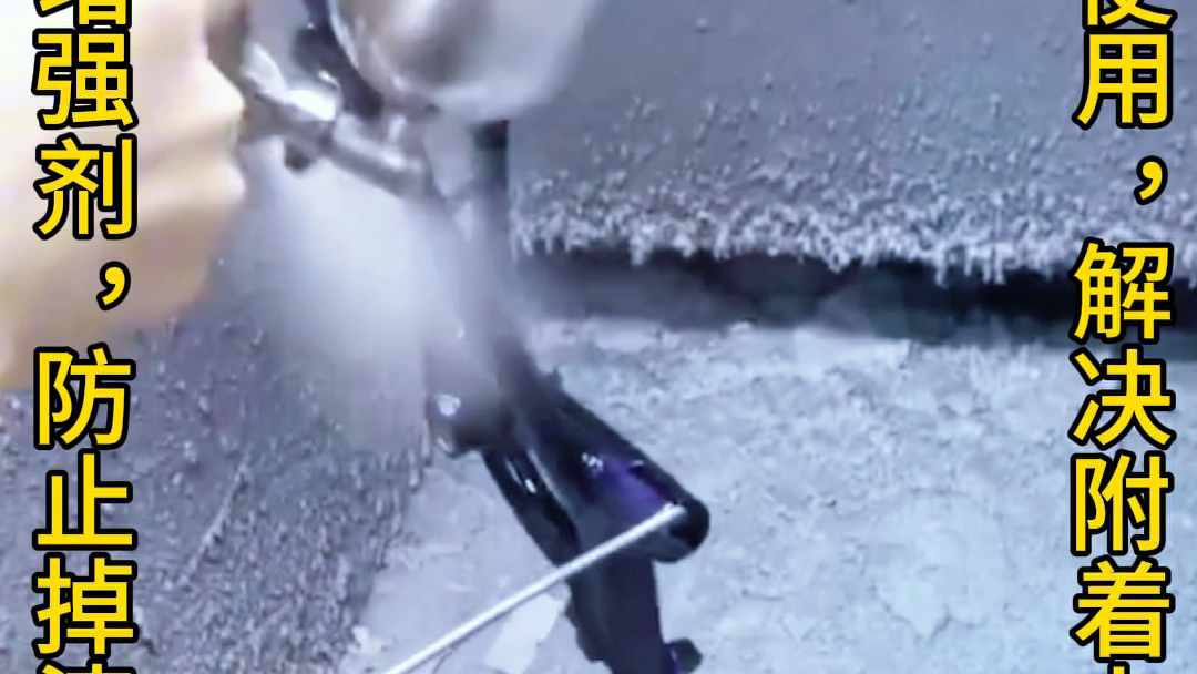 增强油漆附着力除锈防锈一体,解决表面附着力