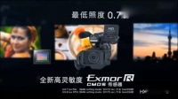 HXR-MC2500摄像机使用说明视频教程