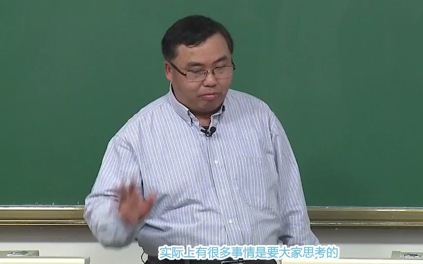 ...的最好的数学导论课!南开大学开设的【数学与应用数学专业导论课】