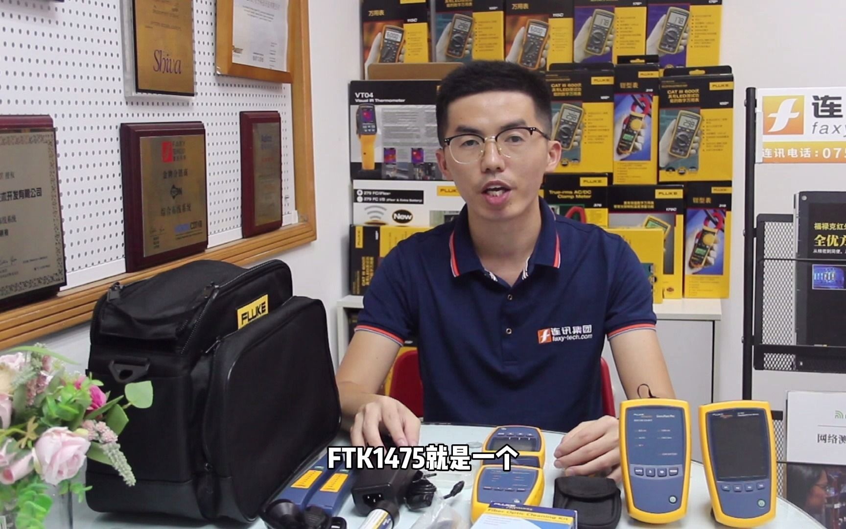 福禄克Fluke SimpliFiber PRO光纤测试仪FTK1000 FTK2000 FTK1450 ...
