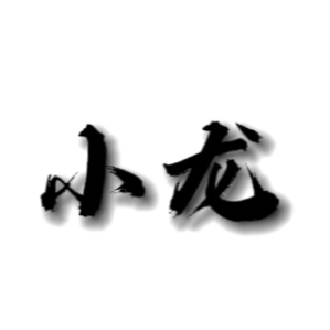 小龙解说我的世界 