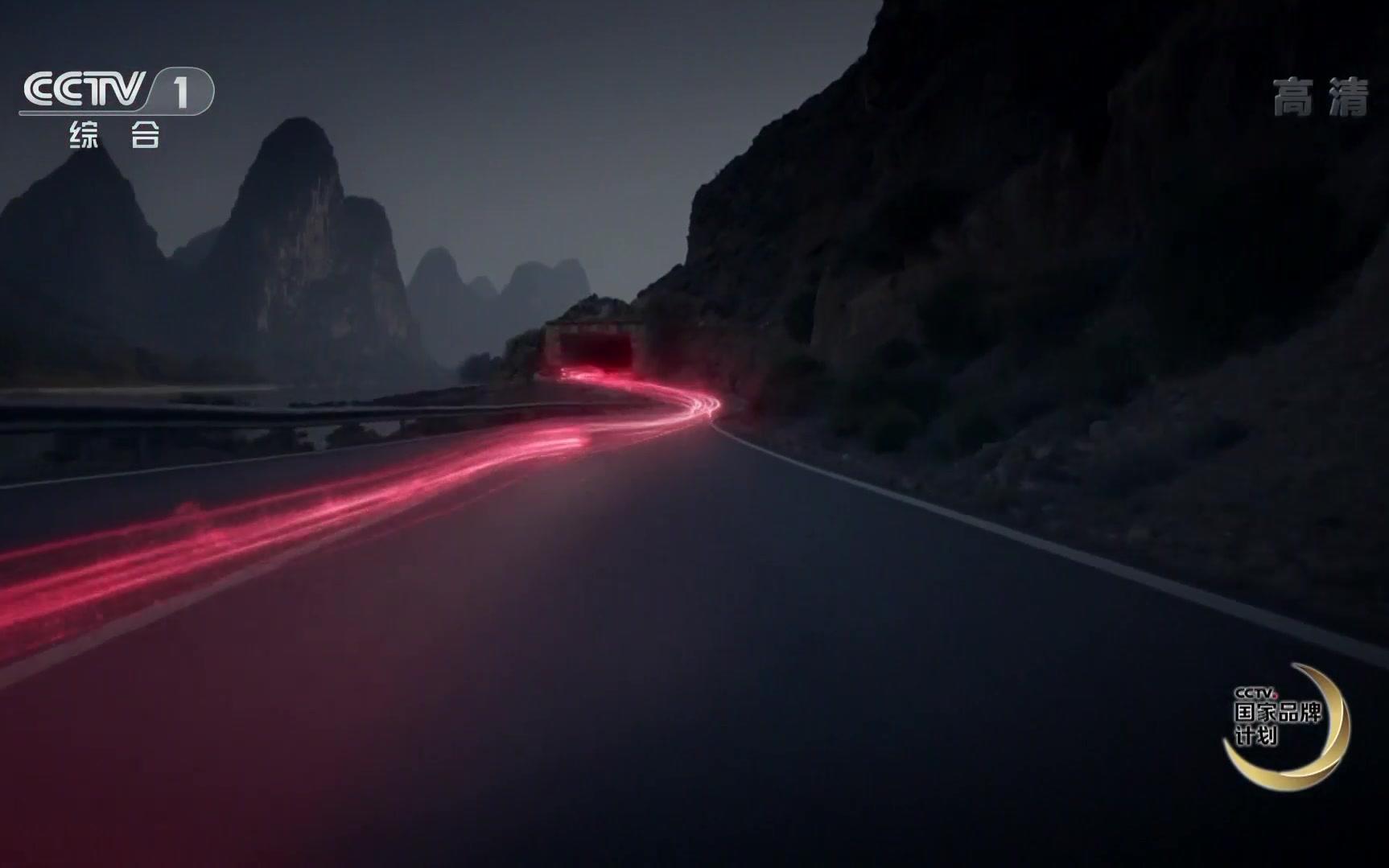 [内地广告](2018)红旗H5(16:9)