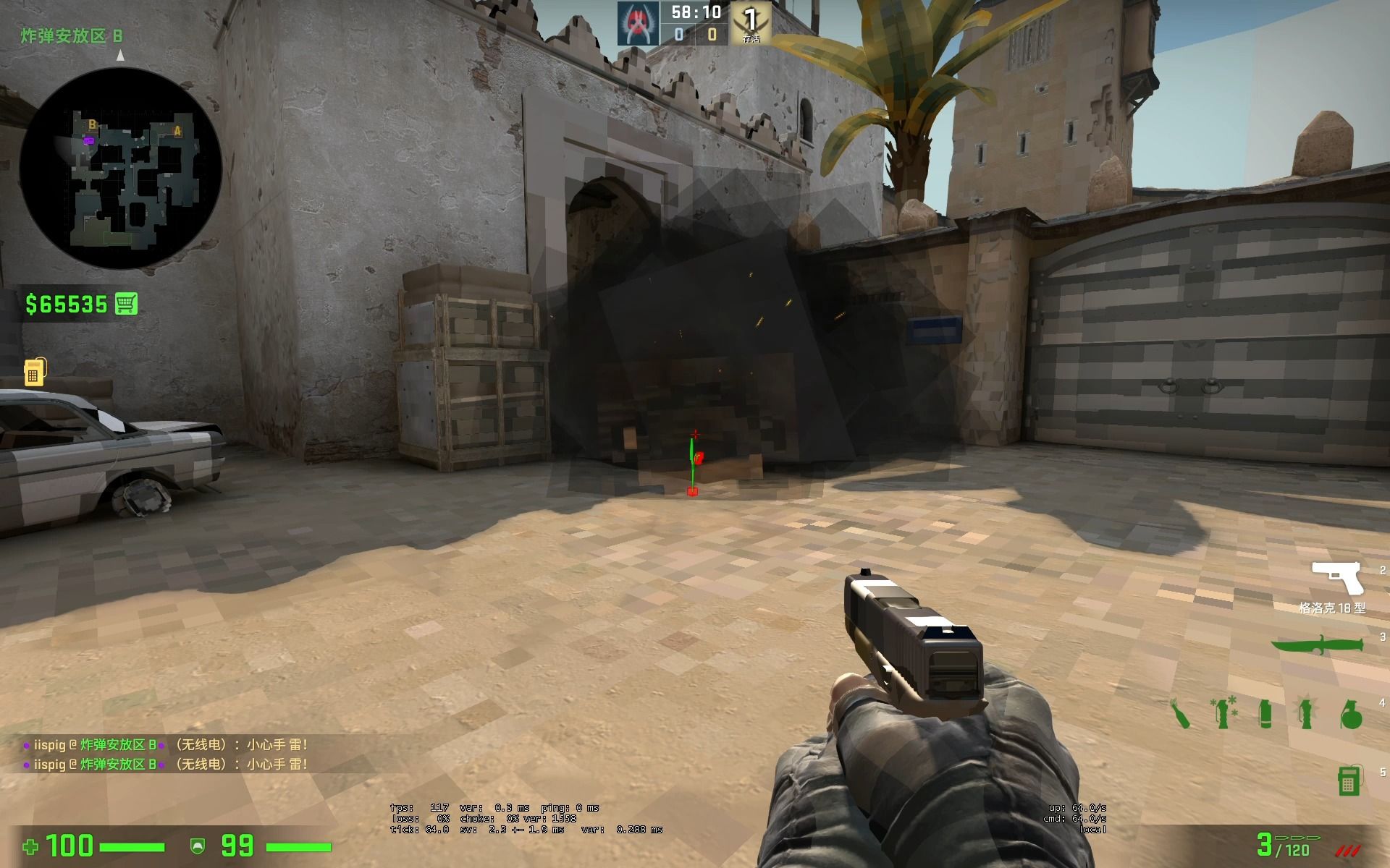 我的csgo 沙漠二和部分粒子效果