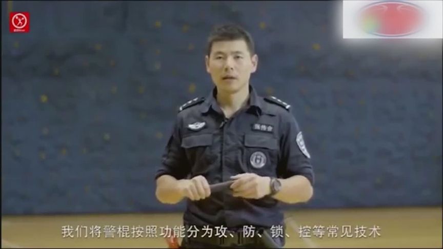 防身教学:中国公安推荐的警棍防身术!暴力至极!