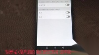 微信空间内存总是提示不足那是因为你把这个开启了