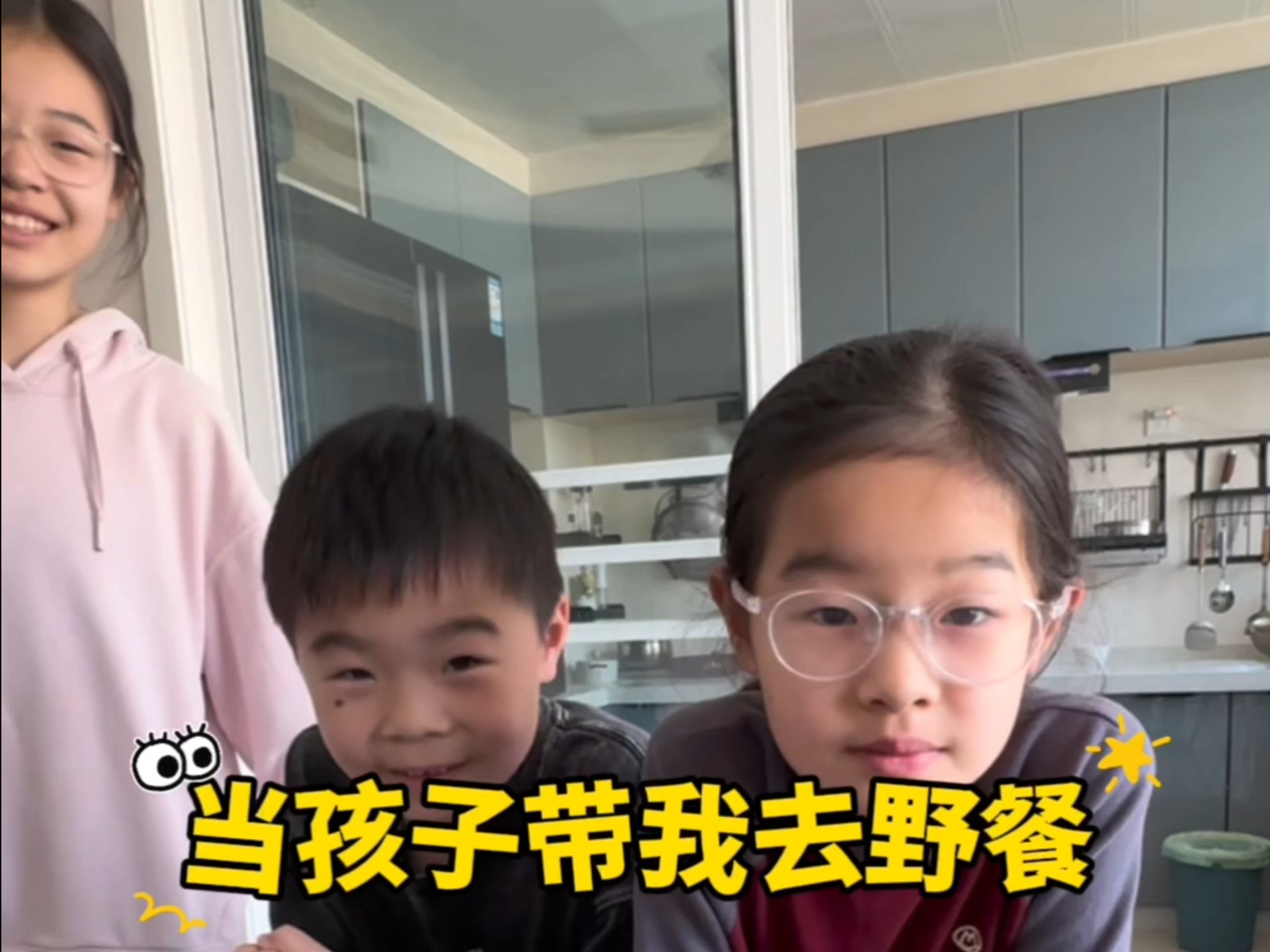 我以为她们会不开心,原来她们早已学会乐观面对