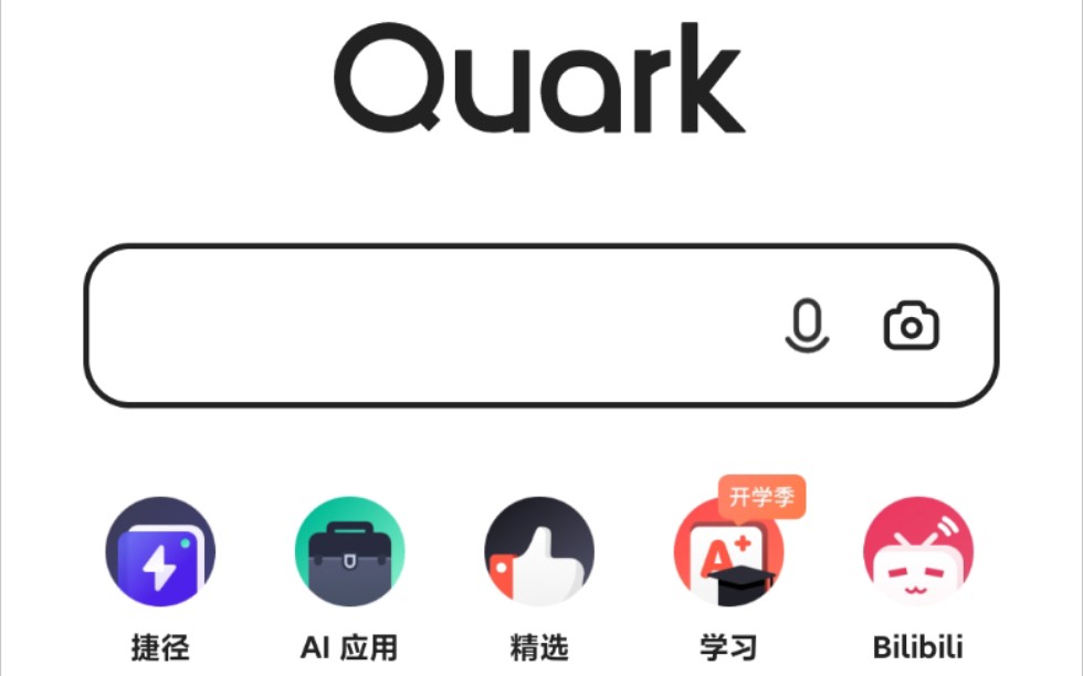 夸克用得上功能-m3u8格式转MP4格式