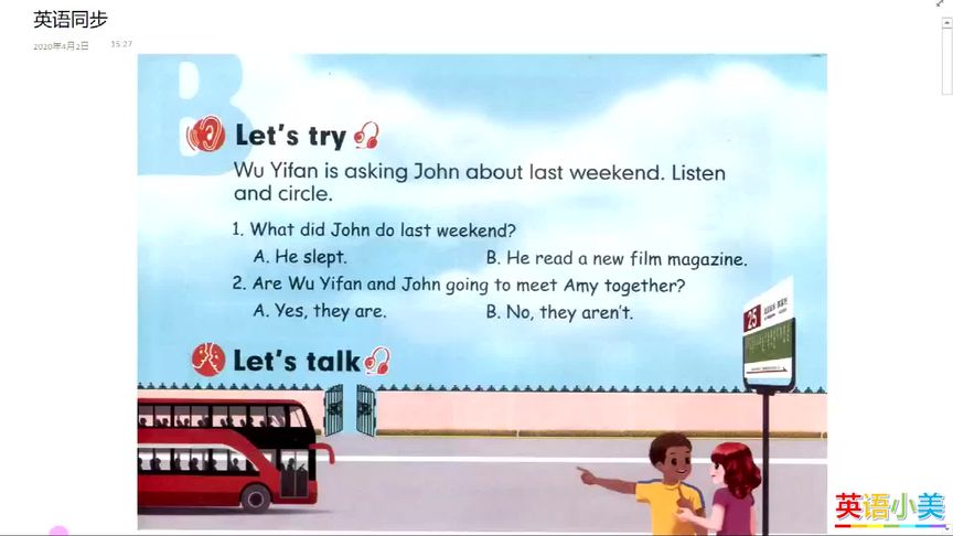 6年级下册,第2 单元B,try解读,课文同步英语简单学,课前预习