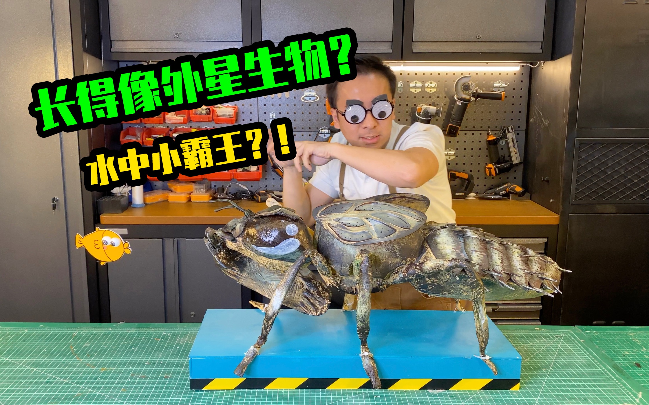 蜻蜓的宝宝长什么样?为啥可以把脸甩开来捕猎?