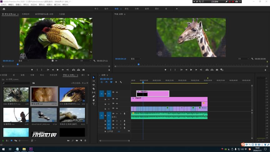 0_50分钟PR2020入门_标记 #PR2020 #剪辑 #短视频