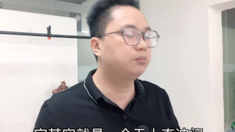 无人直播到底行不行?它到底能去赚钱吗?一分钟给你分析