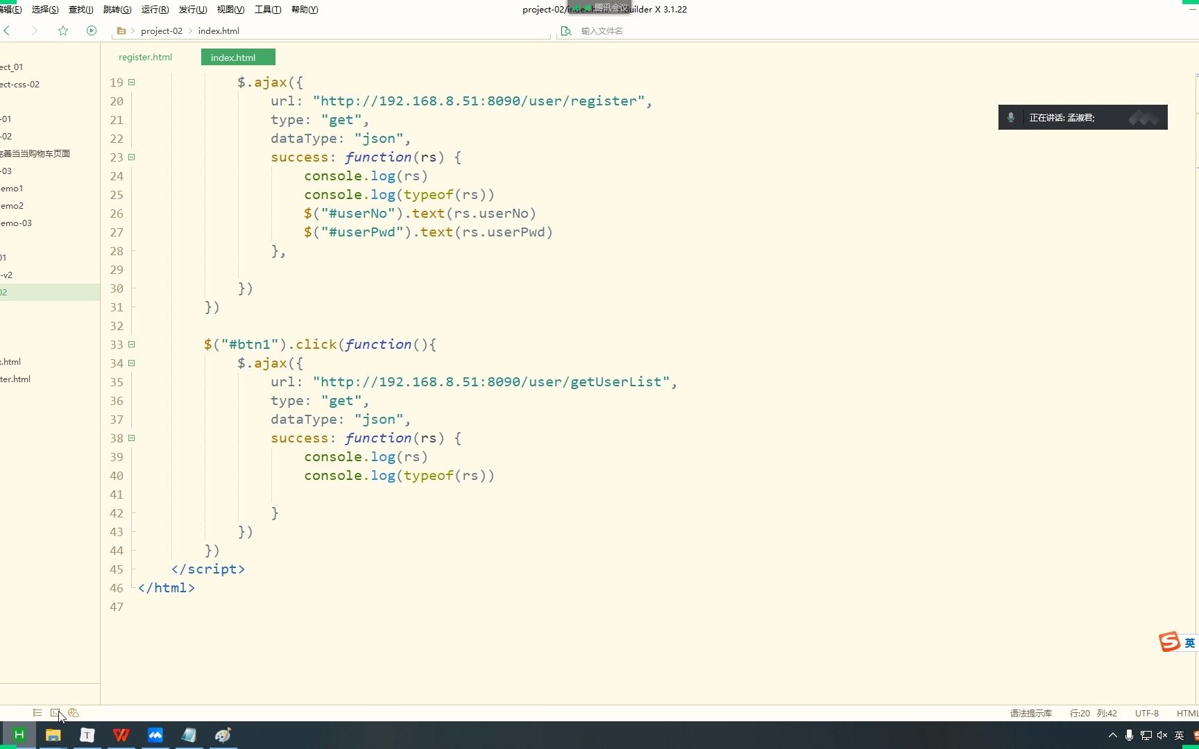 92.跨域的过滤器配置单个与多个IP允许请求资源共享