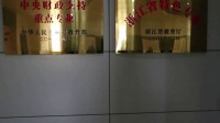 宁波城市学院会计专业介绍视频