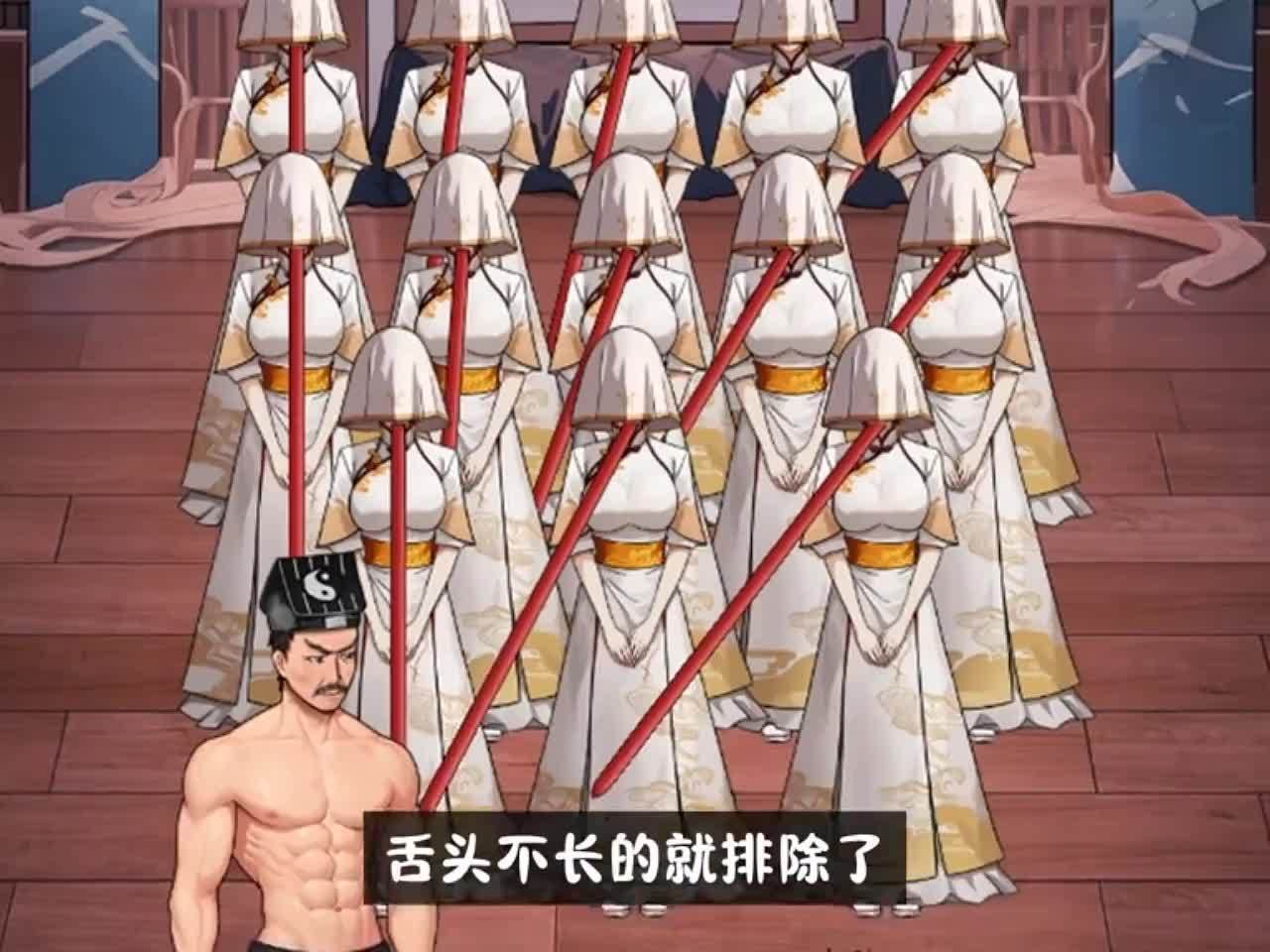 找出女诡 #怪谈 #小游戏 #悬疑推理 #恐怖游戏 #谁是卧底