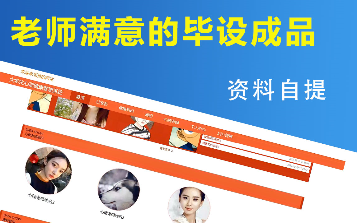 ...boot的大学生心理健康试卷考试管理系统(mysql)-JAVA.VUE毕业设计...