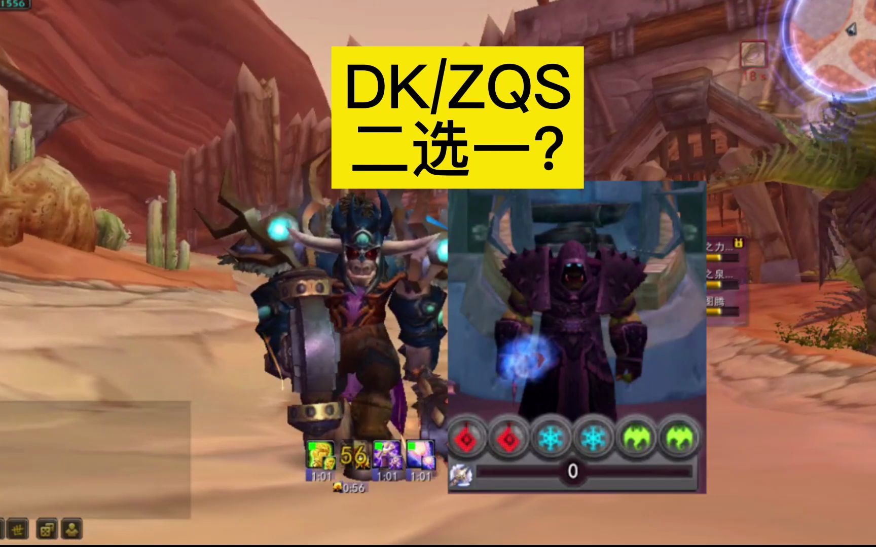 80wlk:增强萨和DK,二选一?其实大家都理解错了!