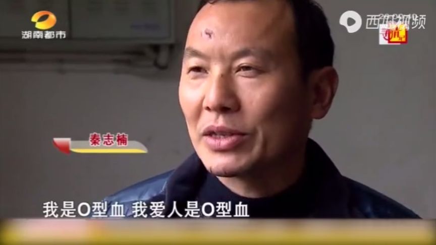 O型血父母生下B型血儿子?亲子鉴定结果出来了,可亲情却没了