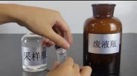 Q-CL501B便携式余氯总氯快速测定仪使用教程视频