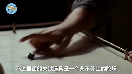 怎样让陀螺永久旋转?把陀螺放电池线圈上,物理原理再现盗梦空间
