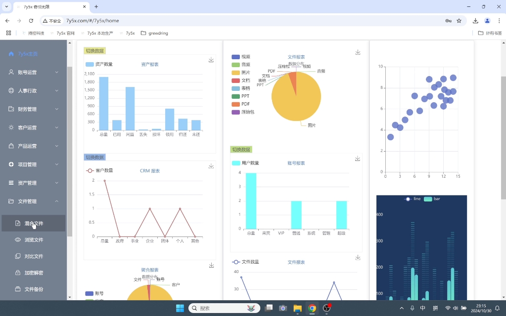 7y5x v1 宣传片 主打真实!不夸大其词!别人还在用PPT套路你,我们已经...