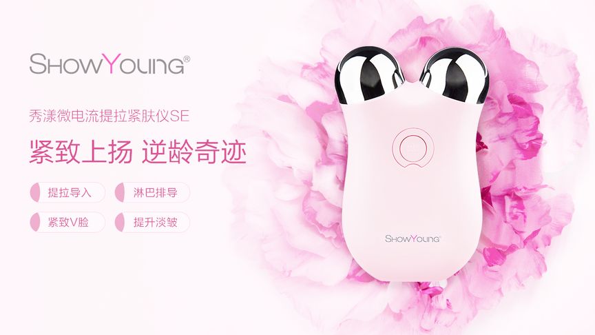 mini超声刀,比refa还有效的美容仪种草