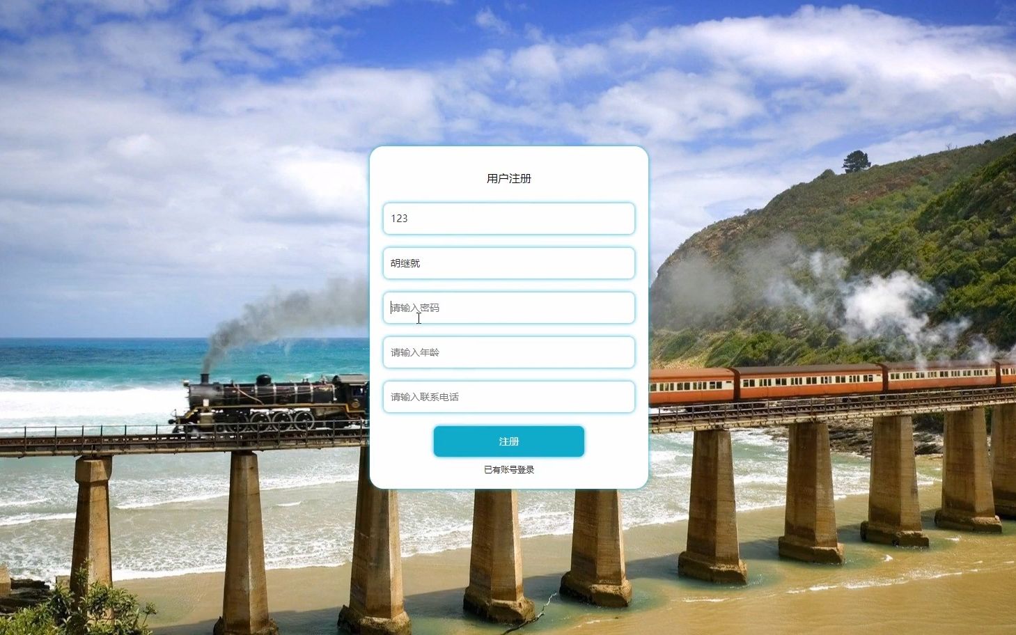 计算机毕业设计---道路桥梁工程知识文库系统的设计与实现,海南科技...