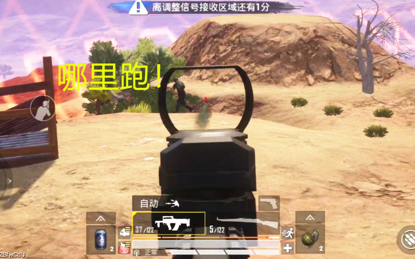 杰森游戏:挑战8分钟极速对决,降落后拿着groza,8击杀能胜利吗