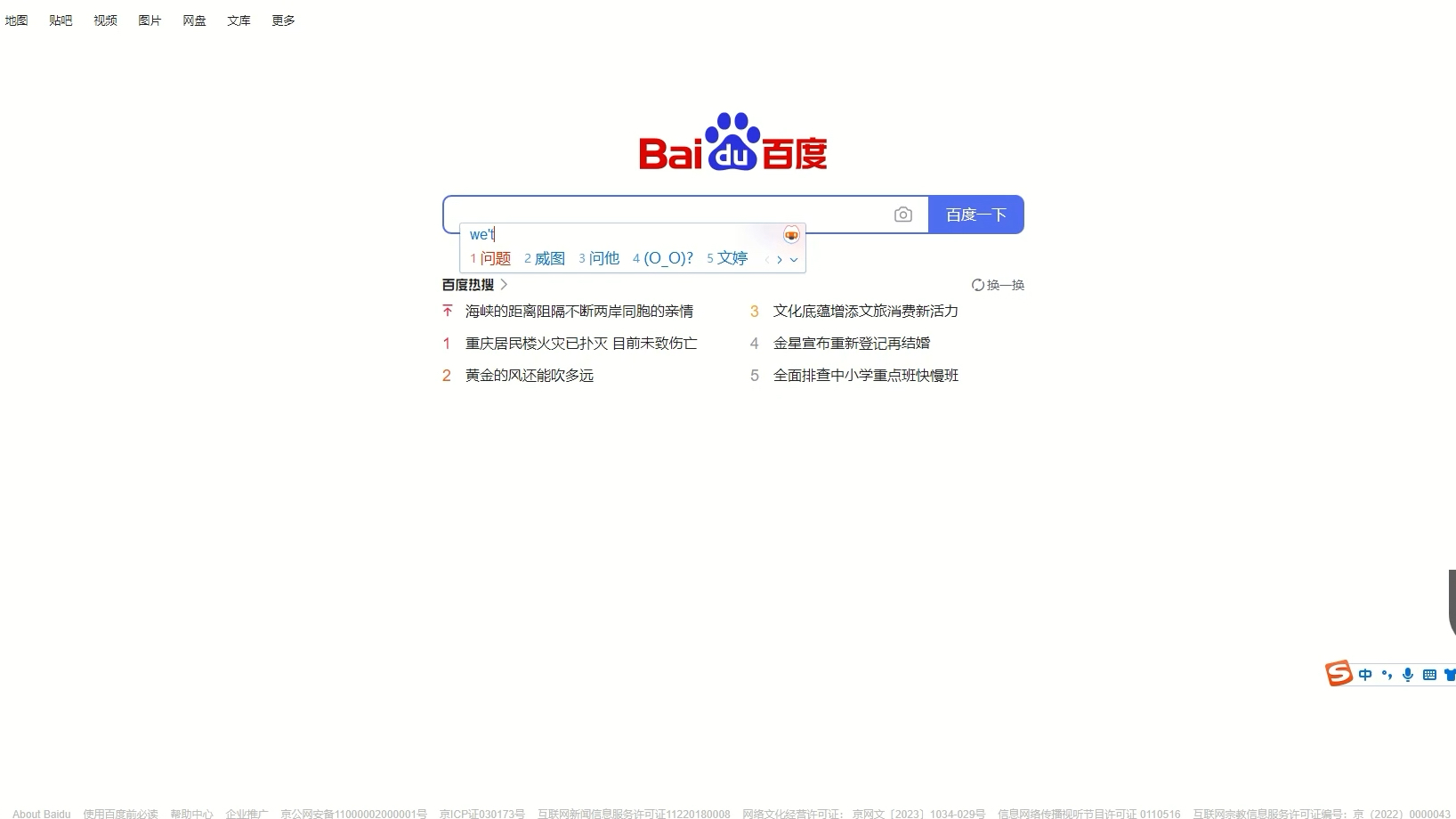 ...tool跟webot、微及时、智群管家、有机云、这种的营销软件安利一下