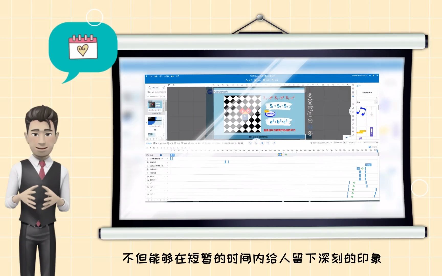 找到一个靠谱动画制作软件有多难?_自动生成动画软件
